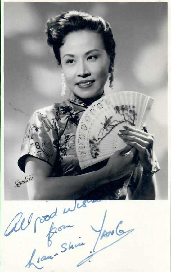 Lian-Shin Yang | Century 21 Puppets Wiki | Fandom