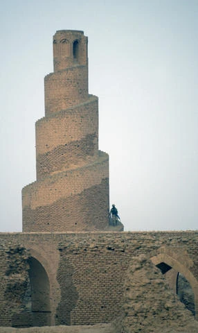 Samarra | Cerámica Wiki | Fandom