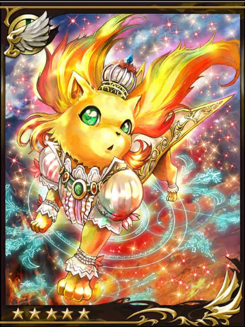 Lovely Vulcan | Cerberus Age Wiki | Fandom