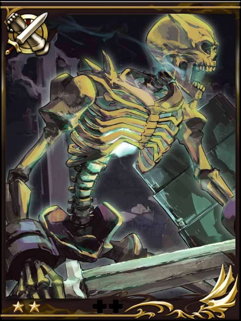 High Skull Knight | Cerberus Age Wiki | Fandom