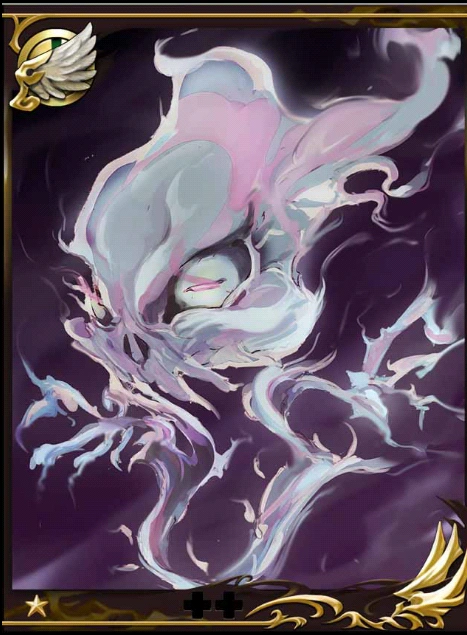 Ghost | Cerberus Age Wiki | Fandom