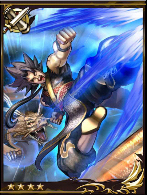 Dragon Master Monk Cerberus Age Wiki Fandom