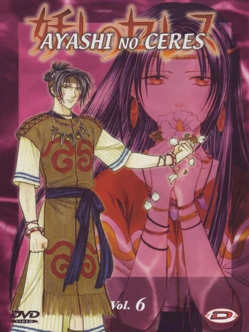 Ayashi no Ceres Vol. 6: Episodes 21-24 | Ceres,Celestial Legend Wiki ...