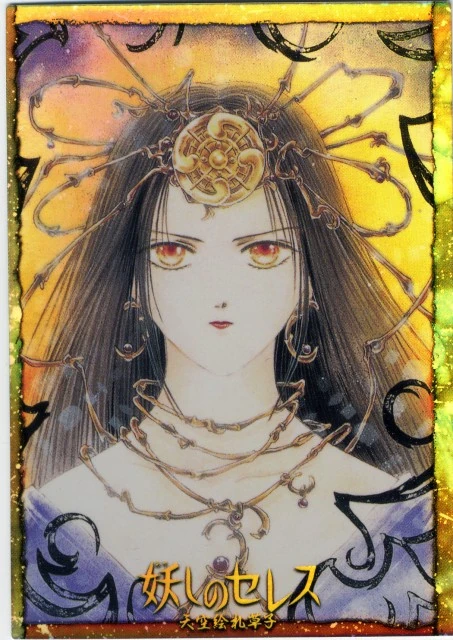 Picture Card Gallery | Ceres,Celestial Legend Wiki | Fandom