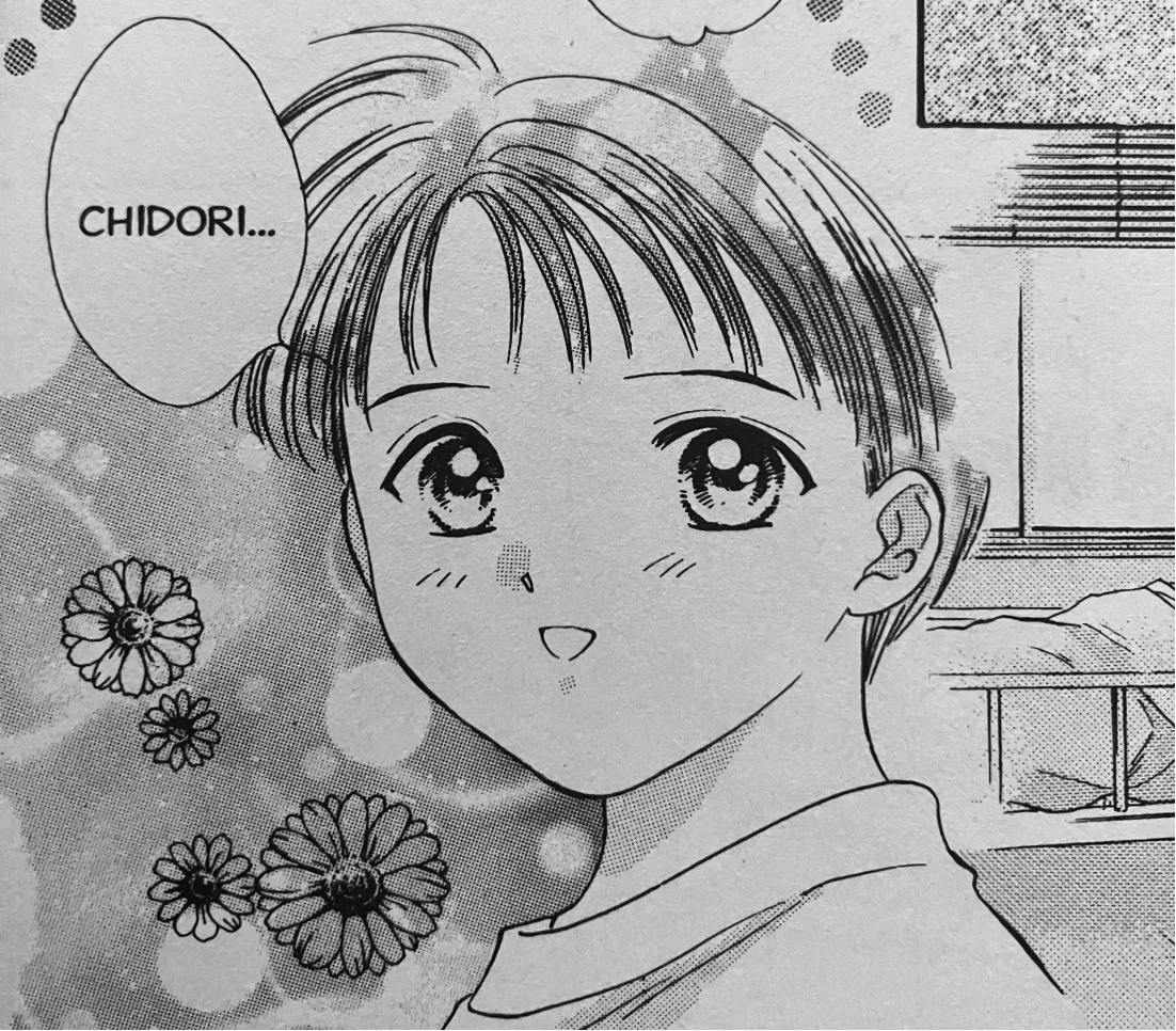 Gallery:Shouta Kuruma | Ceres,Celestial Legend Wiki | Fandom