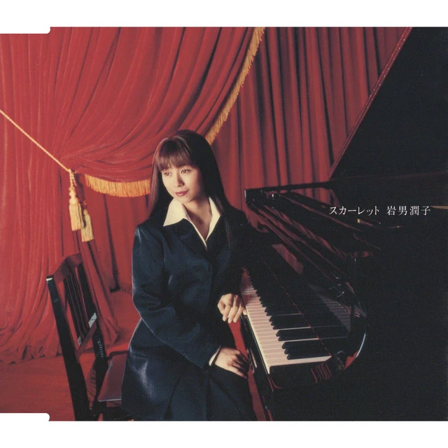 Scarlet (Song) | Ceres,Celestial Legend Wiki | Fandom