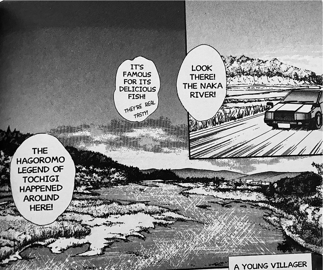 Tochigi Ten'nyo Legend | Ceres,Celestial Legend Wiki | Fandom