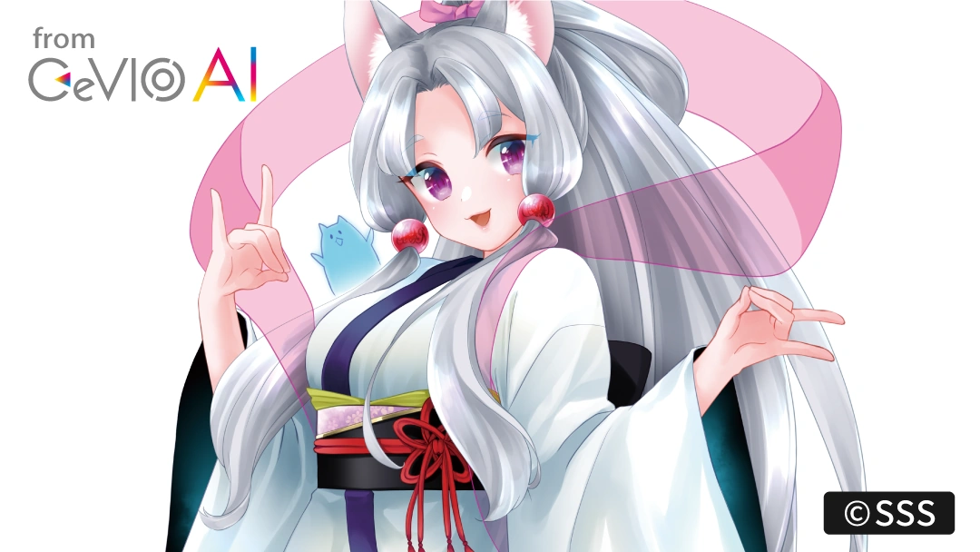 Tohoku Itako (VoiSona) | CeVIO & VoiSona Wiki | Fandom