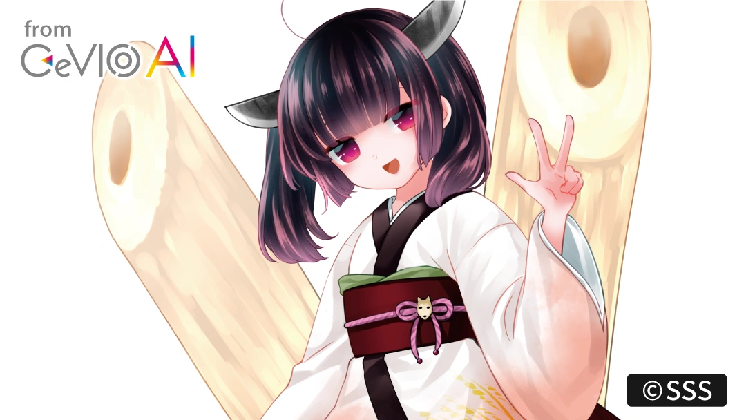 Tohoku Kiritan (VoiSona) | CeVIO & VoiSona Wiki | Fandom