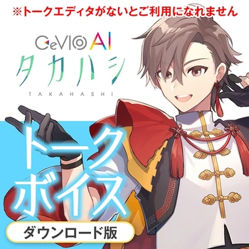 Takahashi (CeVIO AI) | CeVIO Wiki | Fandom