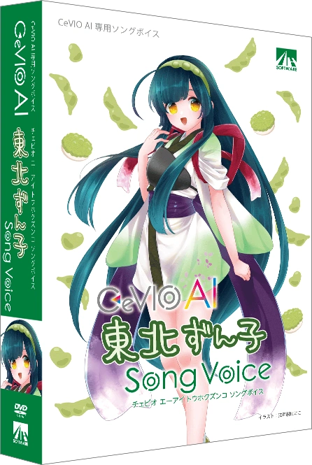 Tohoku Zunko (CeVIO AI) | CeVIO Wiki | Fandom