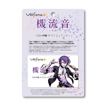 KIRUNE (VoiSona) | CeVIO Wiki | Fandom