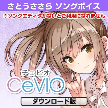 Sato Sasara (CeVIO Creative Studio) | CeVIO & VoiSona Wiki | Fandom