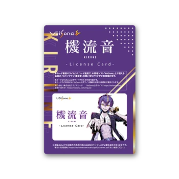 Kirune (VoiSona) | CeVIO & VoiSona Wiki | Fandom