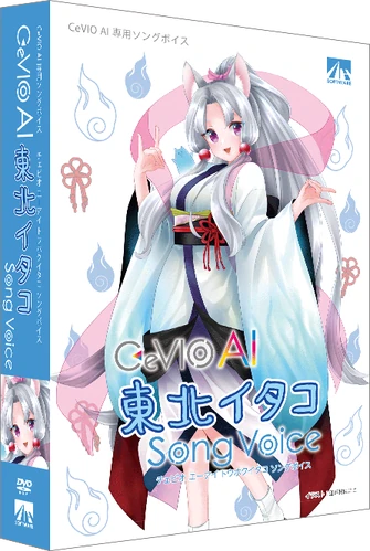 Tohoku Itako (CeVIO AI) | CeVIO & VoiSona Wiki | Fandom