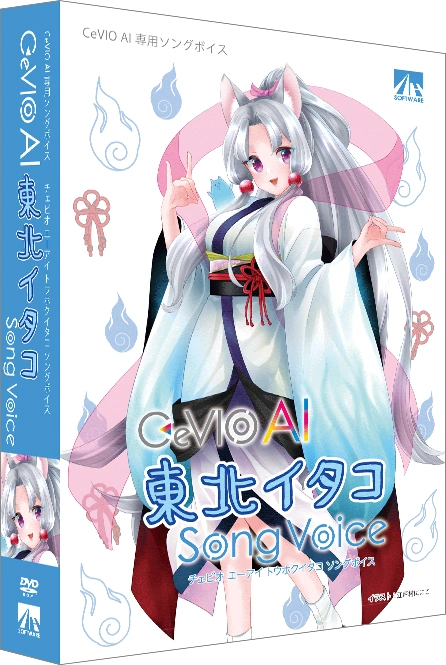 Tohoku Itako (CeVIO AI) | CeVIO Wiki | Fandom