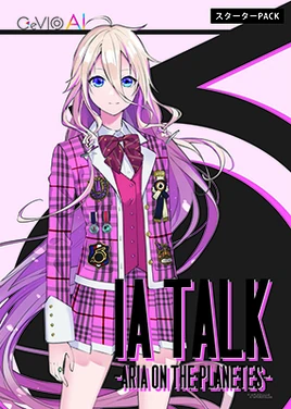 IA (CeVIO AI) | CeVIO & VoiSona Wiki | Fandom