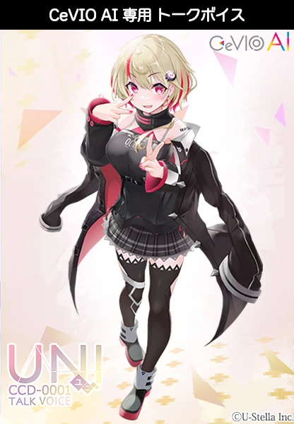 UNI-chan (CeVIO AI) | CeVIO Wiki | Fandom