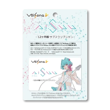 AiSuu (VoiSona) | CeVIO & VoiSona Wiki | Fandom