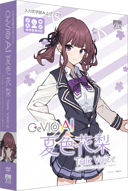 Natsuki Karin (CeVIO AI) | CeVIO & VoiSona Wiki | Fandom