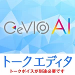 CeVIO AI | CeVIO Wiki | Fandom