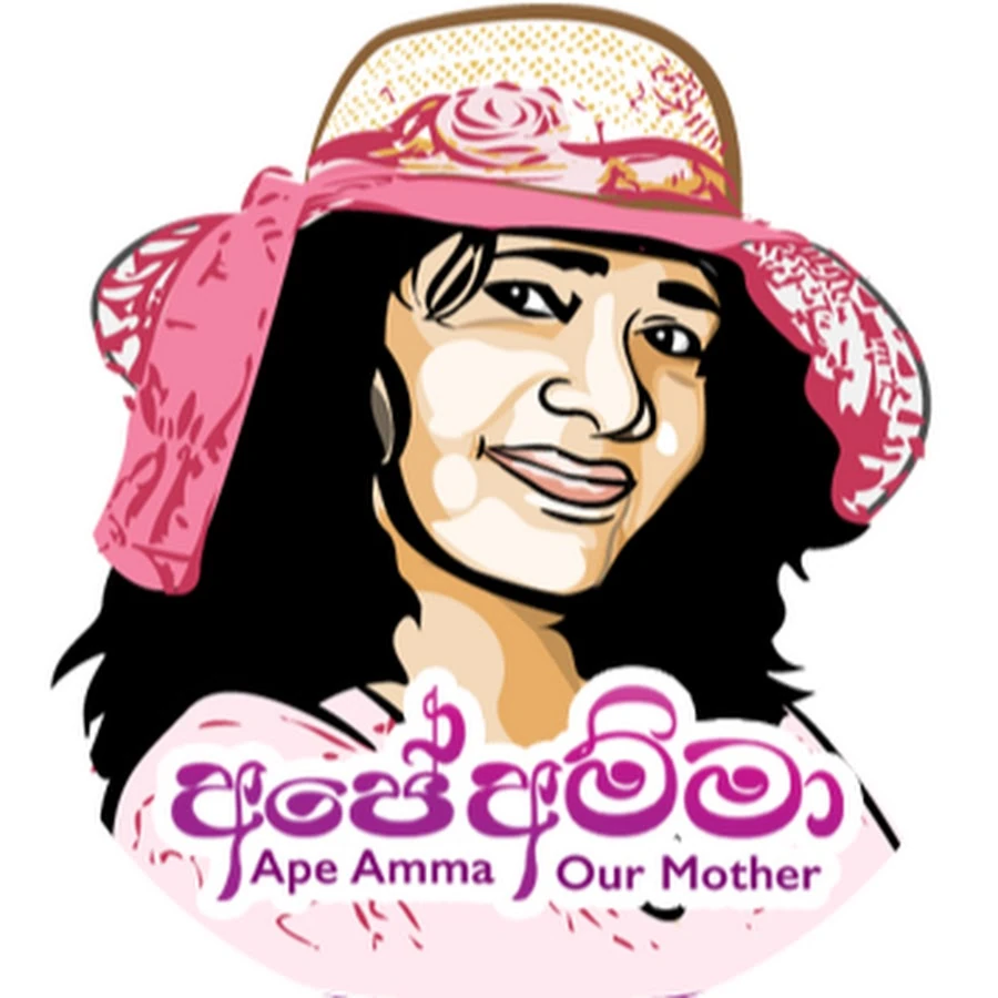 Apé Amma | Ceylonpedia Wiki | Fandom
