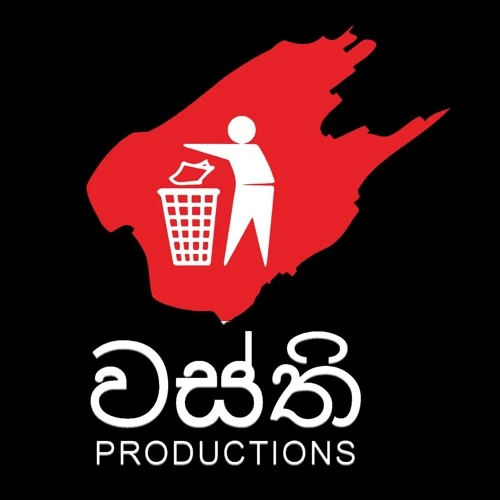 Wasthi Productions "වස්ති" | Ceylonpedia Wiki | Fandom