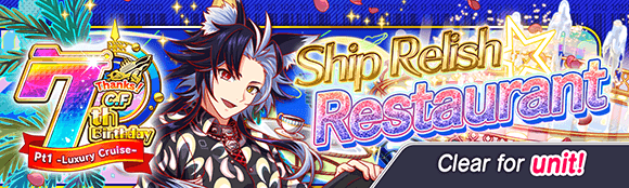 Ship Relish ★ Restaurant | Crash Fever Lore Wiki | Fandom