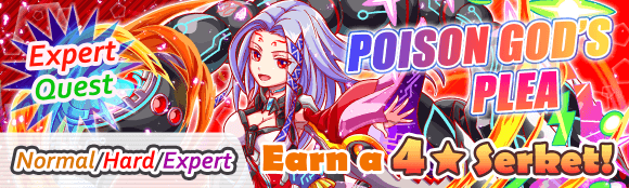 Poison God's Plea | Crash Fever Lore Wiki | Fandom