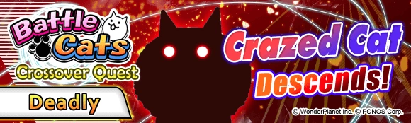 Crazed Cat Descends! | Crash Fever Lore Wiki | Fandom