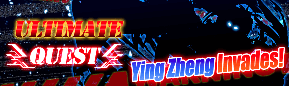 Ying Zheng Invades! | Crash Fever Lore Wiki | Fandom