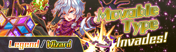 Movable Type Invades! | Crash Fever Lore Wiki | Fandom