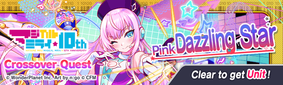 Pink Dazzling Star | Crash Fever Lore Wiki | Fandom