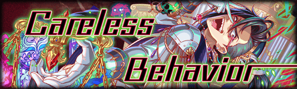 Careless Behavior | Crash Fever Lore Wiki | Fandom