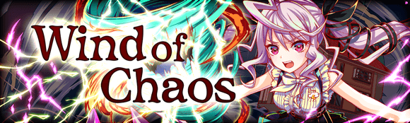 Wind of Chaos | Crash Fever Lore Wiki | Fandom