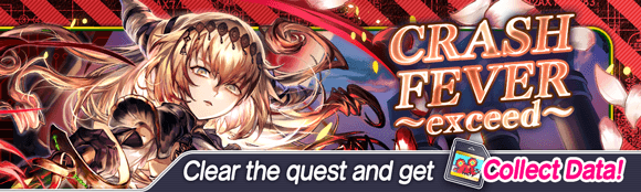 CRASH FEVER -exceed- | Crash Fever Lore Wiki | Fandom
