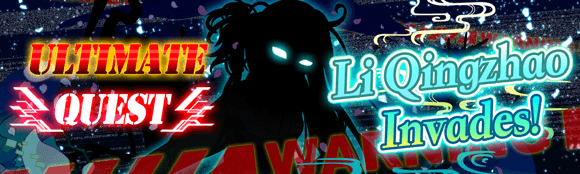 Li Qingzhao Invades! | Crash Fever Lore Wiki | Fandom