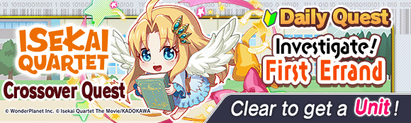 Investigate! First Errand | Crash Fever Lore Wiki | Fandom