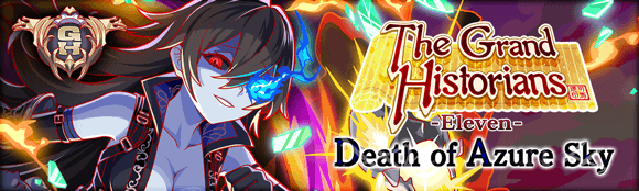 Death of Azure Sky | Crash Fever Lore Wiki | Fandom