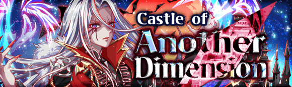 Castle of Another Dimension | Crash Fever Lore Wiki | Fandom