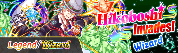 Hikoboshi Invades! | Crash Fever Lore Wiki | Fandom