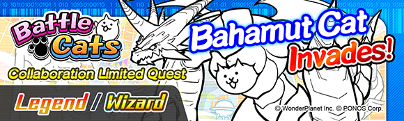 Bahamut Cat Invades! | Crash Fever Lore Wiki | Fandom