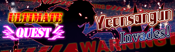 Yeonsangun Invades! | Crash Fever Lore Wiki | Fandom