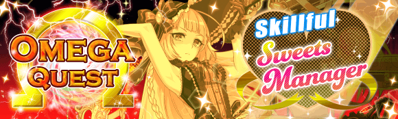 Skillful Sweets Manager (Omega) | Crash Fever Lore Wiki | Fandom