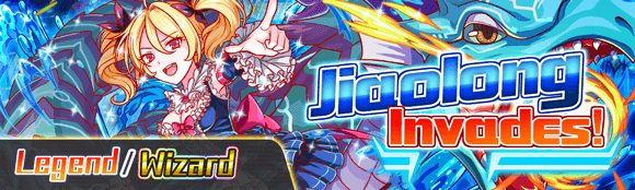 Jiaolong Invades! | Crash Fever Lore Wiki | Fandom