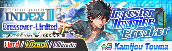 Impostor Imagine Breaker | Crash Fever Lore Wiki | Fandom