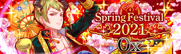 Spring Festival 2021 -Ox- | Crash Fever Lore Wiki | Fandom