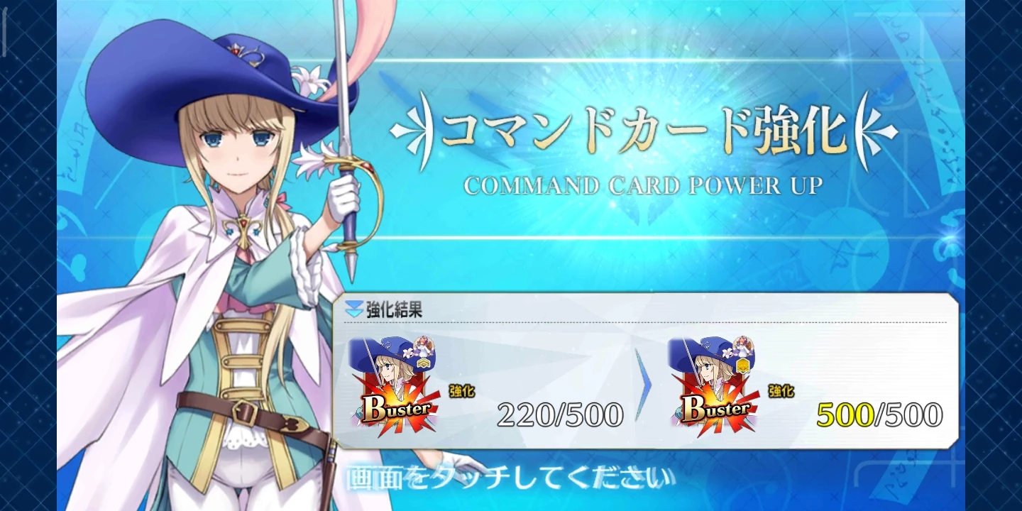 d'Eon's Ultimate Buster Card II | Fandom