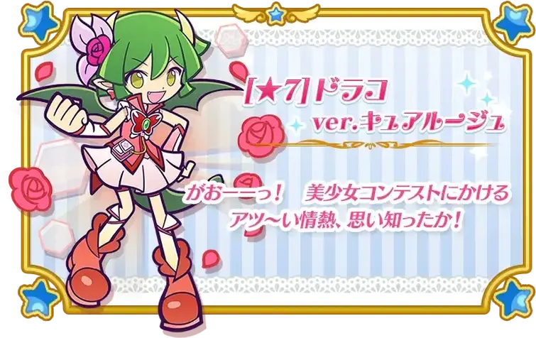 Discuss Everything About Pretty Cure Wiki | Fandom