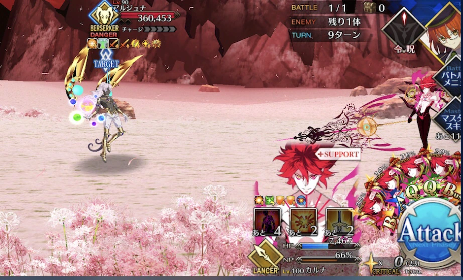 Is it worth using a command spell? | Fandom